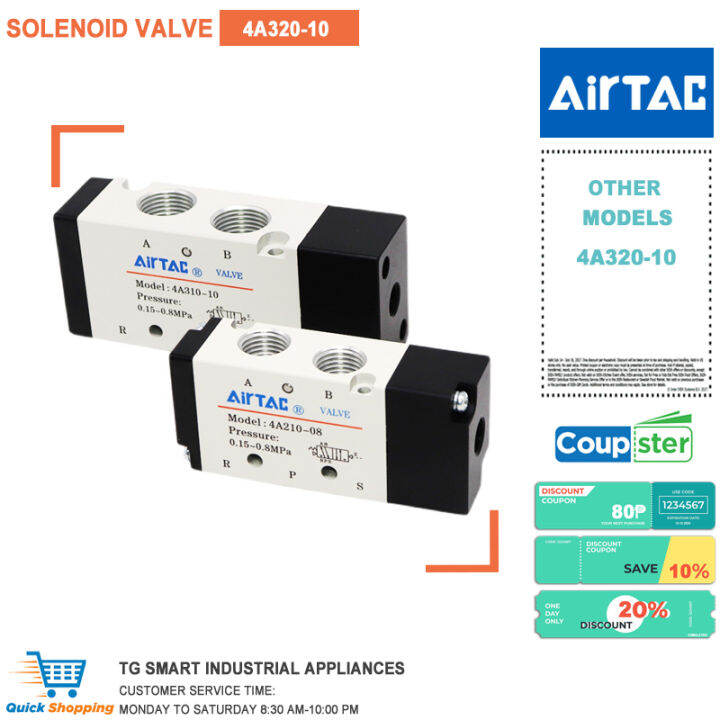 AIRTAC pneumatic valve directional valve double pneumatic control solenoid valve 4A320-10 ...