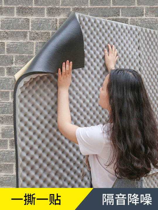 Sound Insulation Cotton Wall Self-Adhesive Doors And Windows Bedroom ...