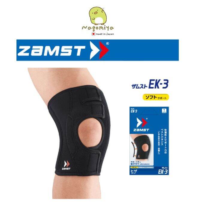 Zamst EK-3 Knee support สนับเข่า ที่รัดเข่าสำหรับผู้สูงอายุ สำหรับผู้ที่มีปัญหาปวดเข่า เจ็บเข่า ...