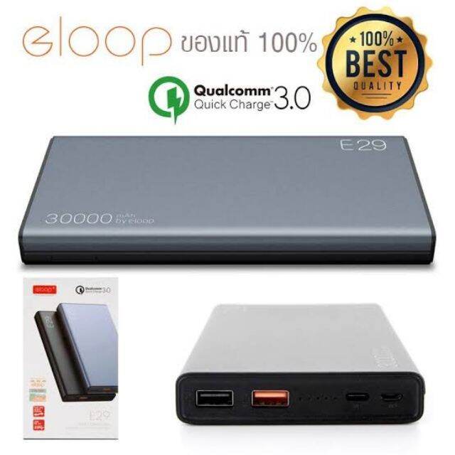 Eloop E29 30000mAh ของแท้ | Lazada.co.th
