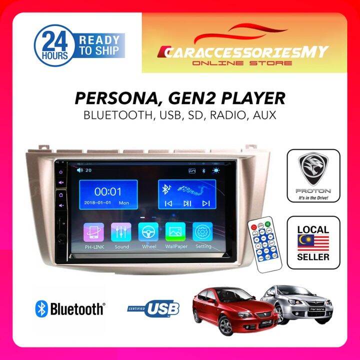 Persona, Gen2, Media Player with MP-5/BT/TV/SD/USB/Radio With Casing ...