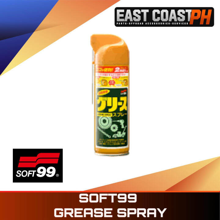 SOFT99 Grease Spray 220ml / Car care Products / Authentic | Lazada PH
