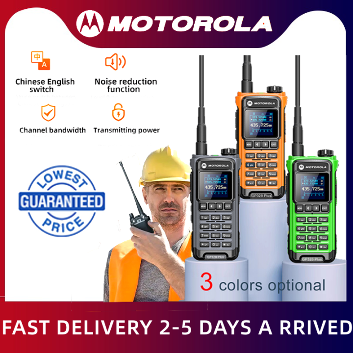 MOTOROLA GP328 PLUS walkie talkie aviation frequency long range walkie ...