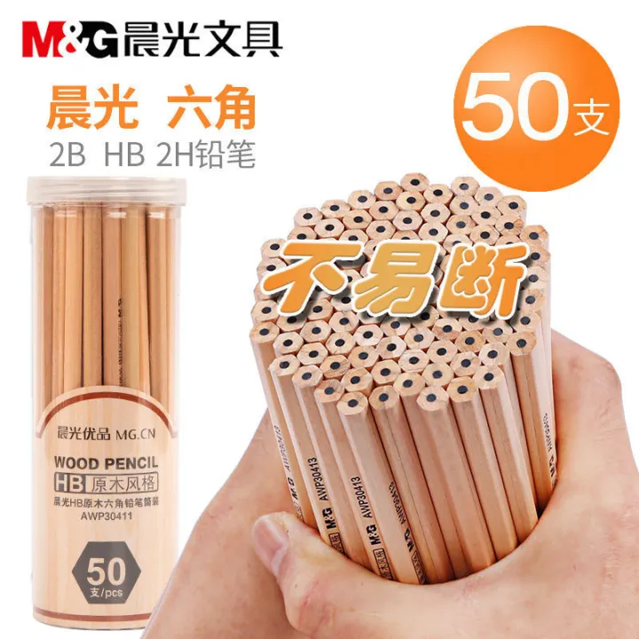 Chenguang pencil log nontoxic barrel hexagon HB pencil test 2B pencil ...