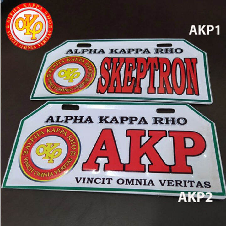 Alpha Kappa Rho AKP Akhro Skeptron Fraternity MC Motorcycle Plate ...