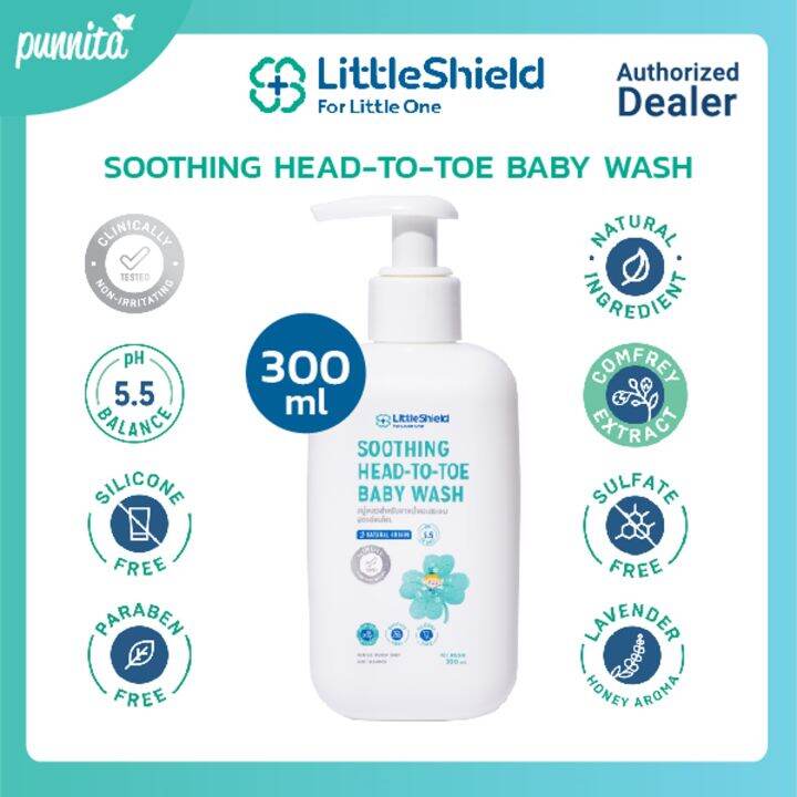 Little Shield SOOTHING HEAD-TO-TOE BABY WASH | Lazada.co.th