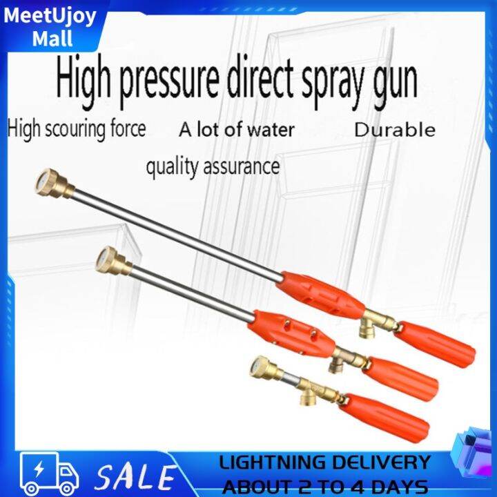 Long Straight Gun Power Sprayer Stick Nozzle Spray for Car Wash ...