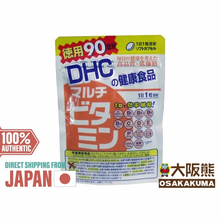 DHC Multivitamin 90 tablets [100% Authentic from JP] | Lazada