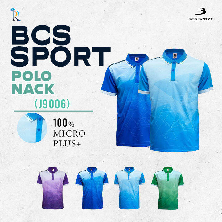 เสื้อกีฬาคอโปโล BCS SPORT ปกสปอร์ต UNISEX เนื้อผ้า MICRO PLUS+ รุ่น ...
