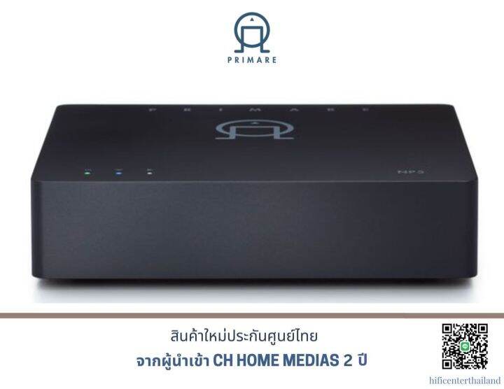 Primare NP5 PRISMA MK2 | Lazada.co.th