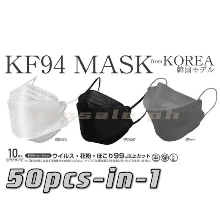 Original high quality ( 50pcs) 4-layer KF94 Korean version face mask ...