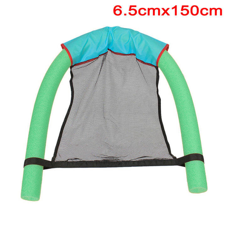 [Shelleys] Pool Floating Chair Swimming Pool Seats Amazing Floating Bed ...