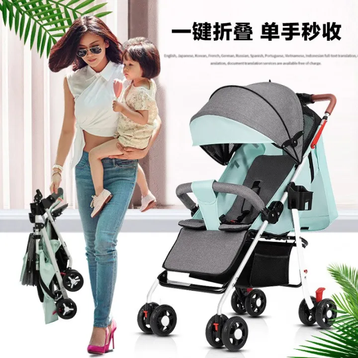 New Baby Stroller Light Folding Can Sit And Lie Down Children's Baby ...