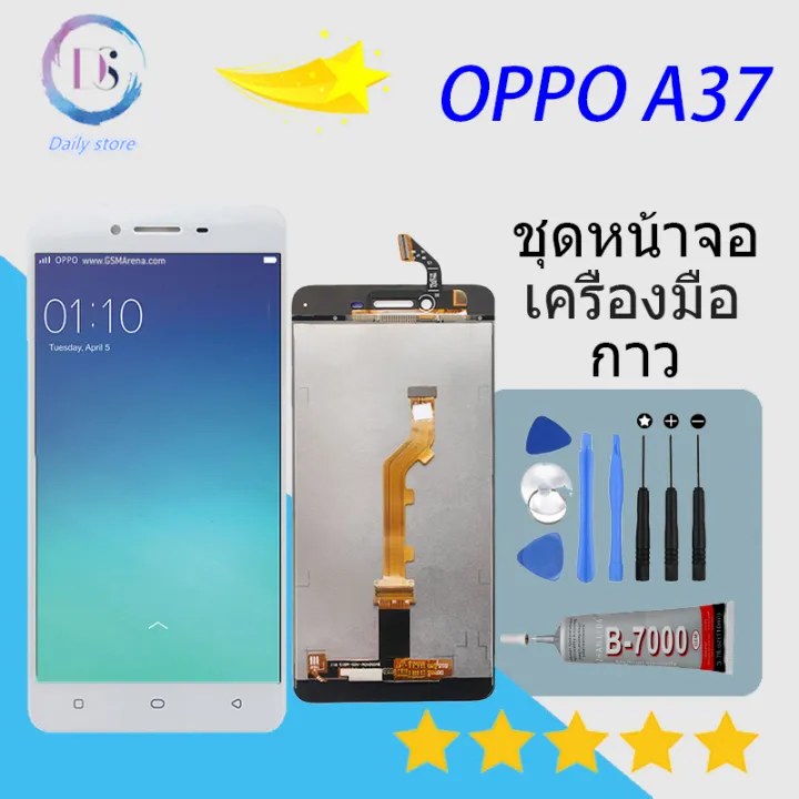 หน้าจอ oppo A37,A37,A37f,A37fw,A37m Lcd Display จอ + ทัช ออปโป้ A37,A37 ...