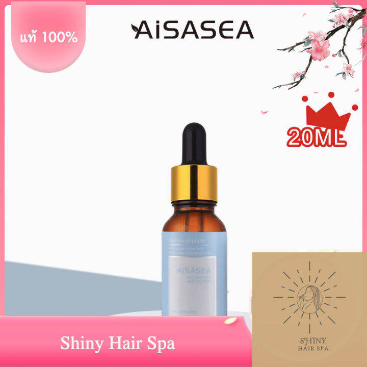เซรั่มเร่งผมยาว เซรั่มบำรุงผม เซรั่มปลูกผม AISASEA Anti Hair Loss Serum ...