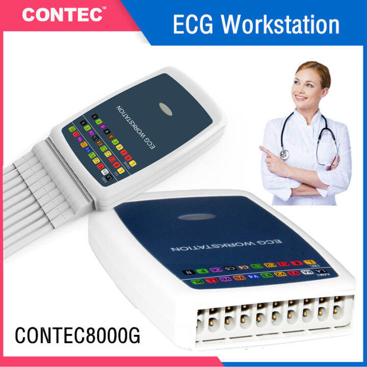 CONTEC8000G PC Based ECG Workstation synchronous sampling of ...