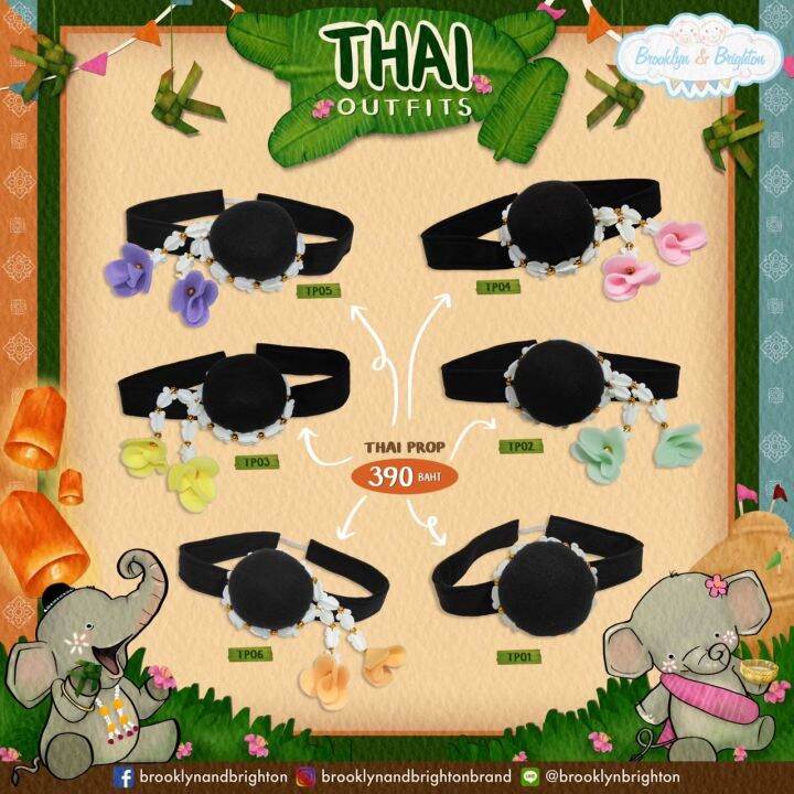 Brooklyn & Brighton - Thai Prop - ที่คาดผมเจ้าจุก เหมาะสำหรับชุดไทย ...