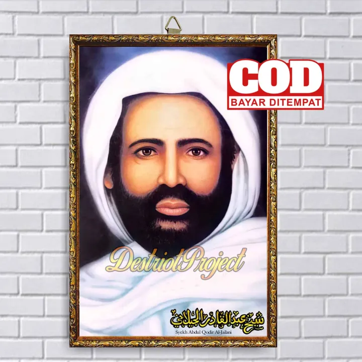 POSTER KAYU SYEKH ABDUL QODIR AL JAILANI / FOTO SYEKH ABDUL QADIR AL ...