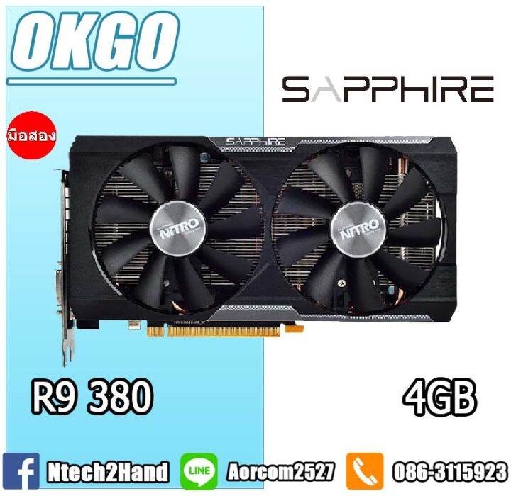 VGA การ์ดแสดงผล ยี่ห้อ SAPPHIRE รุ่น AMD R9 380 4GB(OC D5 HDMI ...