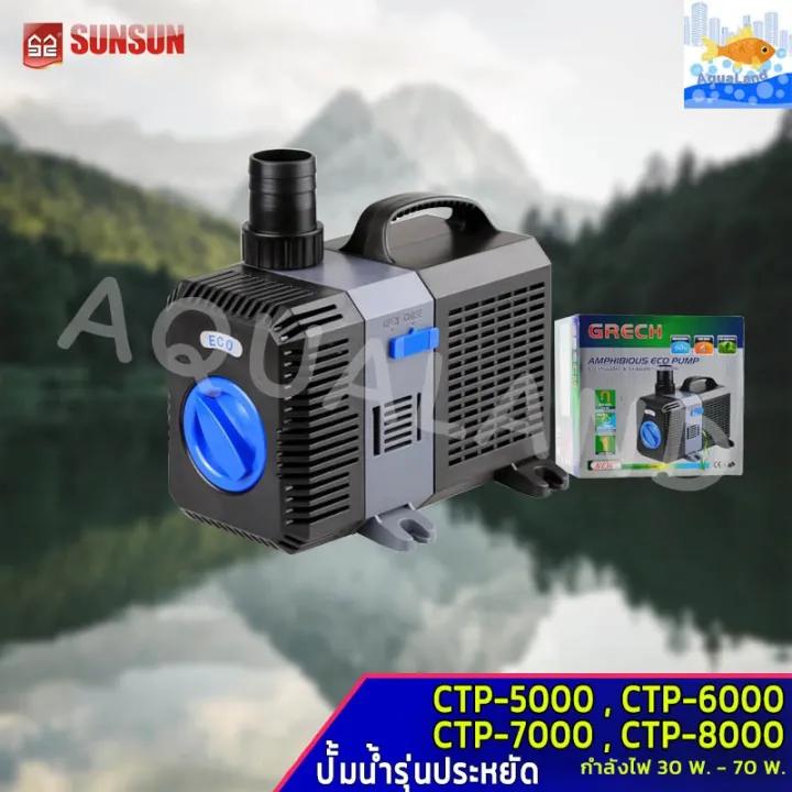 ( Pro+++ ) ปั๊มน้ำ GRECH รุ่น CTP-5000/CTP-6000/CTP-7000/CTP-8000 ปั๊มน้ำตู้ปลา ประหยัดไฟ ราคา ...