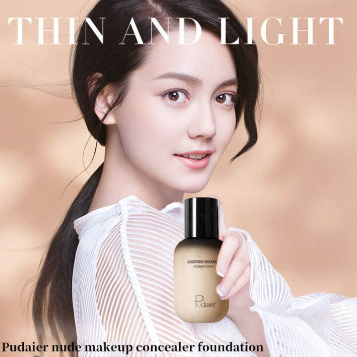 hooyaya Pudaier Concealing Foundation for a Perfectly Polished Look ...