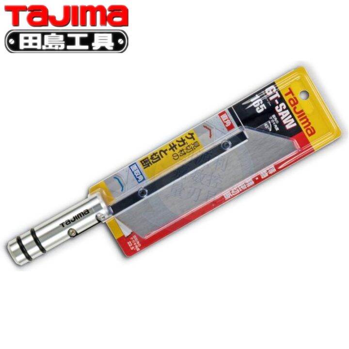 Tajima hand saw toothless saw gypsum board opening saw push saw ...