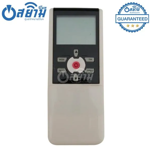 รีโมทแอร์ เทรนด์ Trane รุ่น R07-BGE รับประกันสินค้า เก็บเงินปลายทางได้ จัดส่งไว พร้อมส่ง l สยาม ...