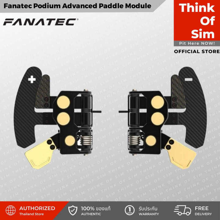 ชุดเล่นเกม Fanatec Podium Advanced Paddle Module [ส่งฟรี] | Lazada.co.th