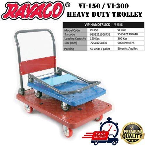 EHARDWARE ⚒ 300KG HEAVY DUTY PVC Platform Hand Truck / Trolley With Low ...