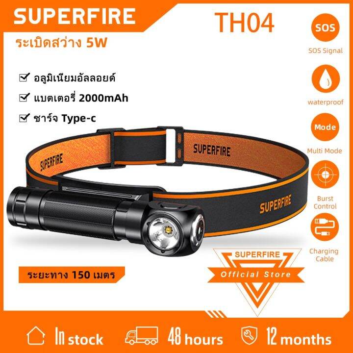 SUPERFIRE TH04 ไฟหน้าพลังงานสูงและความจุขนาดใหญ่ มัลติฟังก์ชั่น ระยะการเปิดรับแสงที่ไกลเป็นพิเศษ ...