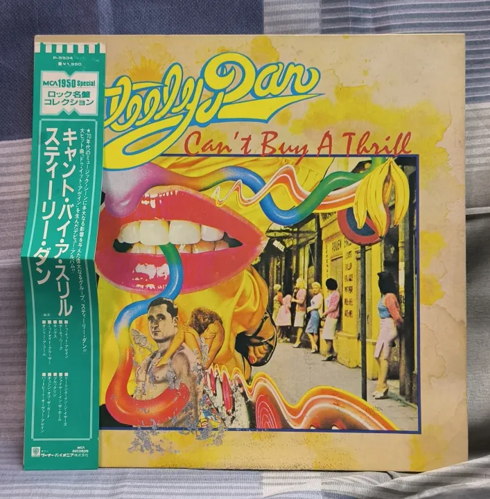 Steely Dan - Can't Buy a Thrill Vinyl LP Record (Plaka) (Used) | Lazada PH