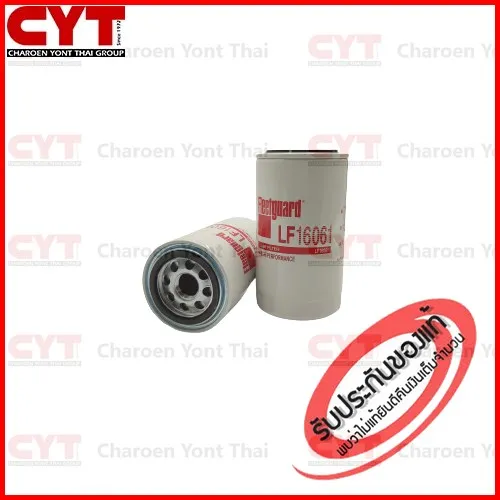 กรองน้ำมันเครื่อง Fleetguard Lube Oil Filte สำหรับเครื่องยนต์ CUMMINS ...