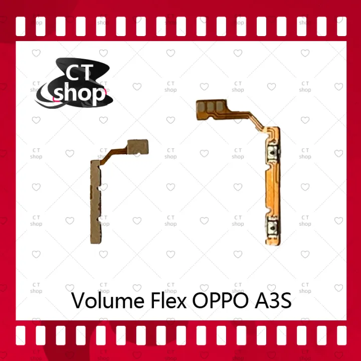สำหรับ OPPO A3S อะไหล่สายแพรเพิ่ม-ลดเสียง +- แพรวอลุ่ม Volume Flex (ได้ ...