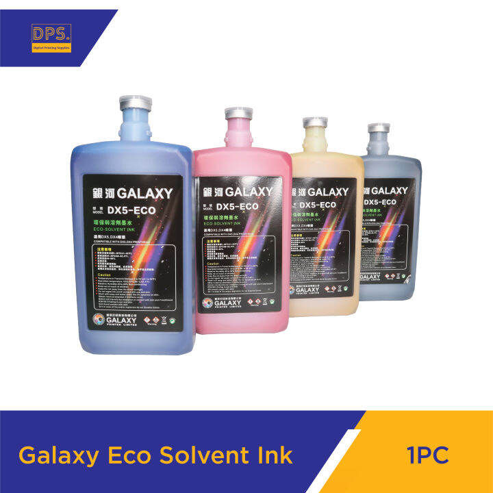 DPS GALAXY ECO SOLVENT INK and GALAXY ECO Cleaning Solution CMYK 1 ...