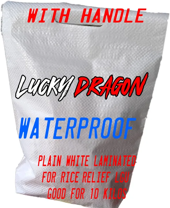 SAKO ONLY for 10KG Plain Laminated SACK 100pcs or 250pcs per Order for ...