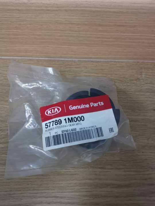 BUSH POWER STEERING RACK (GROMMET) GENUINE PART (ORIGINAL) [ 57789 ...