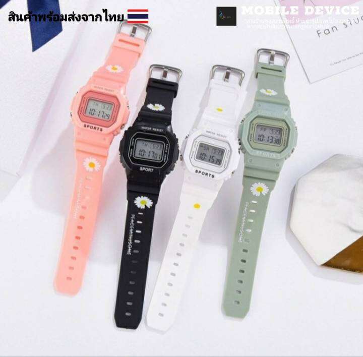 AOSUN นาฟิกาข้อมือสายเรซิน ลายดอกเดซี่ ราคาส่งถูกสุด สินค้าพร้อมส่งด่วน ...