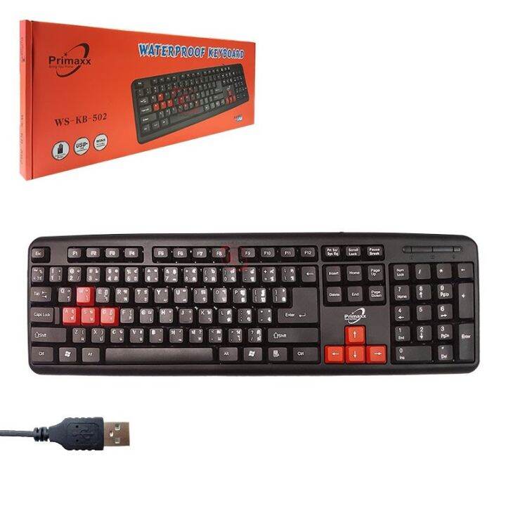 primaxx keyboard usb ws-kb-502 | Lazada.co.th