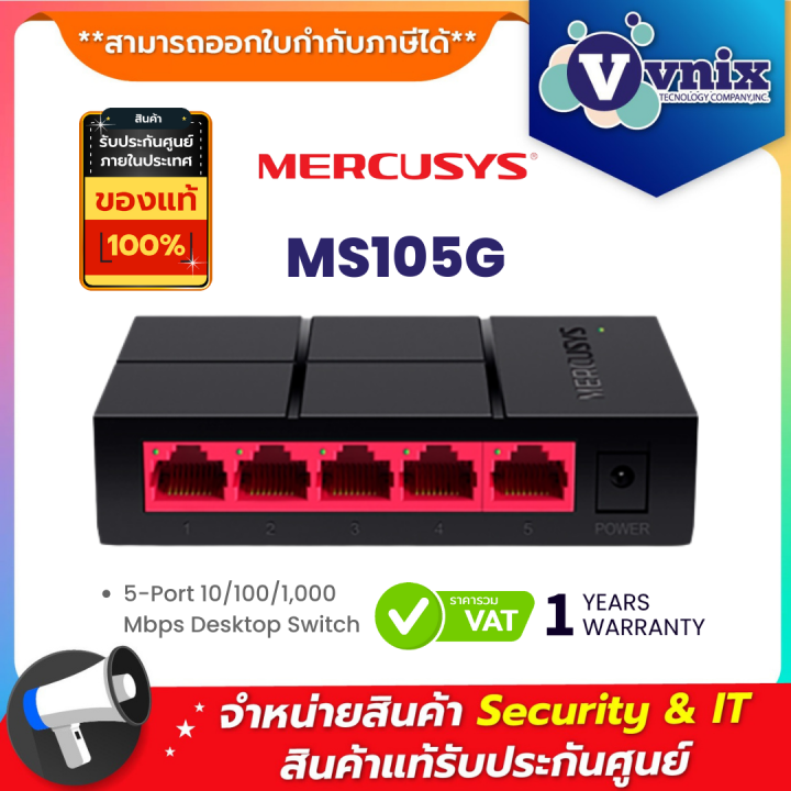 Murcusys MS105G 5-Port 10/100/1,000 Mbps Desktop Switch By Vnix Group ...