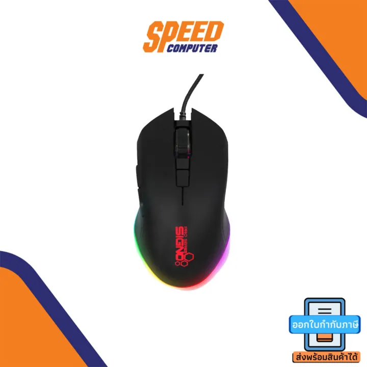 SIGNO MOUSE (เมาส์) GM-907 CENTRO MACRO GAMING MOUSE By Speed Com ...
