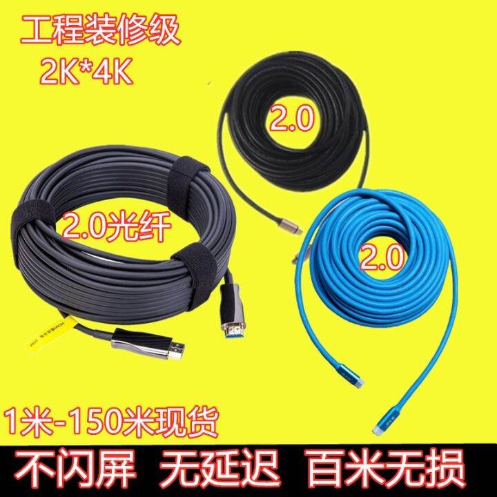 4K high-definition hdmi line 10 meters 15 20 25 30 computer projector ...