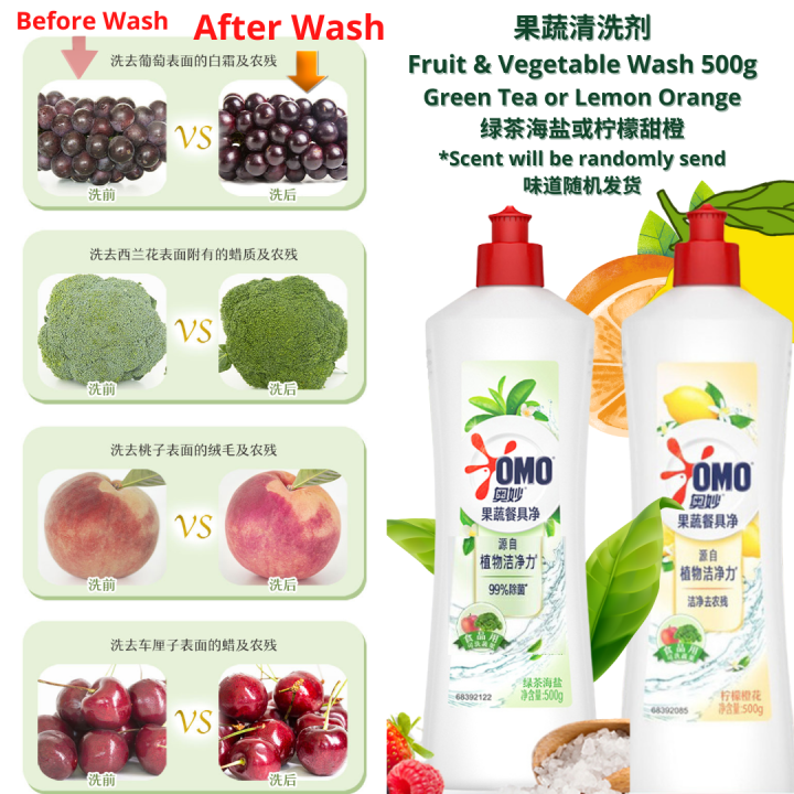 500g/1280g OMO Fruit & Vegetable Wash 果蔬清洗剂 Fruits & Veggie Wash | Lazada