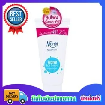 ลดฟ้าผ่า!! ( แพ็ค x6 ) ดร.มนตรี โฟมล้างหน้า สูตรแอคเน่ แอนด์ ออยล์ ...