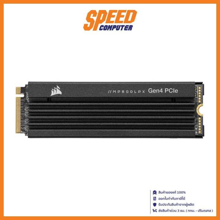 SSD CSSD-F1000GBMP600PLP CORSAIR SSD MP600 PRO LPX 1TB - PCIe 4/NVMe M ...