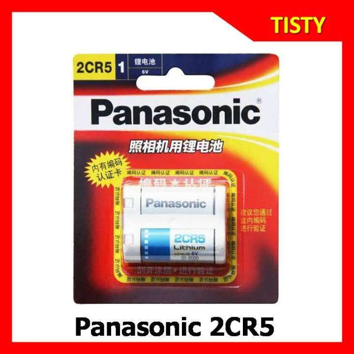 แท้ 100% Panasonic Lithium Battery 2CR5 6V | Lazada.co.th