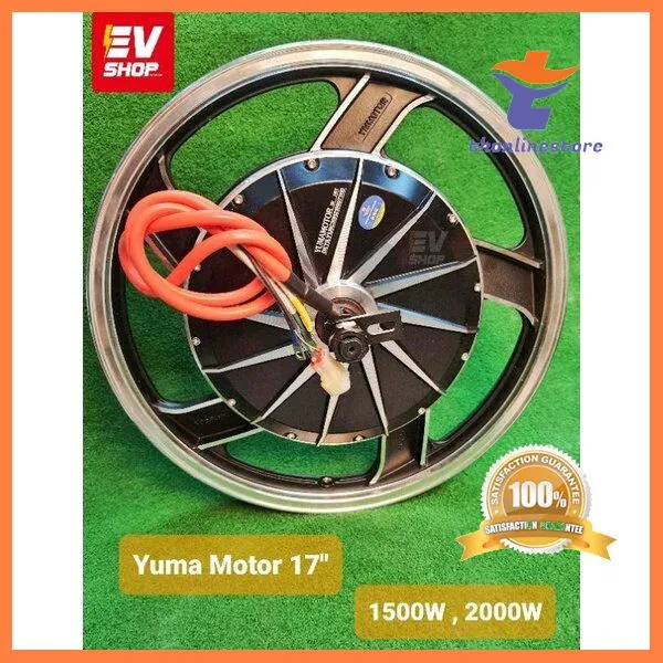 โปรโมชั่นสุดคุ้ม โค้งสุดท้าย ฮับ มอเตอร์ Yuma 17 นิ้ว BLDC 72V 1500W , 2000W และ 3000W ใครยังไม่ ...