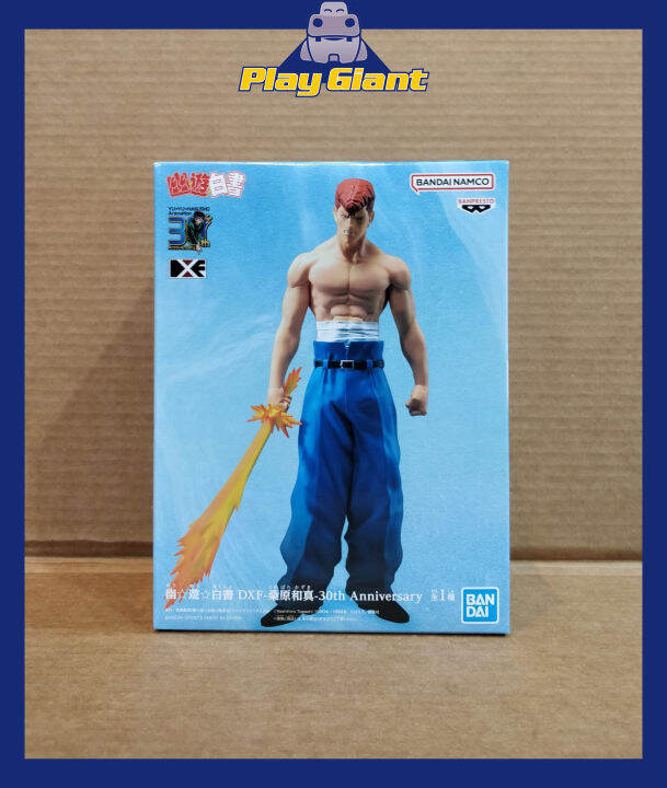 DXF Yu Yu Hakusho Kazuma Kuwabara 30th Anniversary Non-Scale Figure | Lazada PH