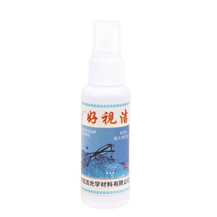 【CW】 Sunglasses Glasses Cleaning Agent Computer Glass Cleaner 649C ...