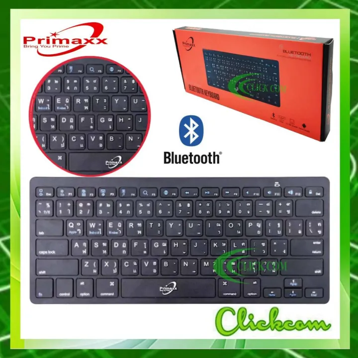 Primaxx Keyboard Bluetooth 3.0 Slim Mini WS-CK202W รองรับ Pc/Mac ...