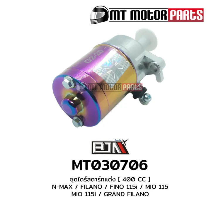 ชุดไดร์สตาร์ทแต่ง N-MAX, FILANO, FINO 115-I, MIO 115, 115-I, GRAND FILANO 400cc (MT030706) [BJN ...